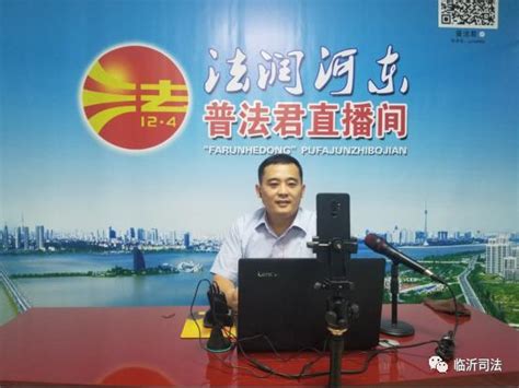 河东区司法局充分运用新媒体打造政法宣传新高地澎湃号·政务澎湃新闻 The Paper