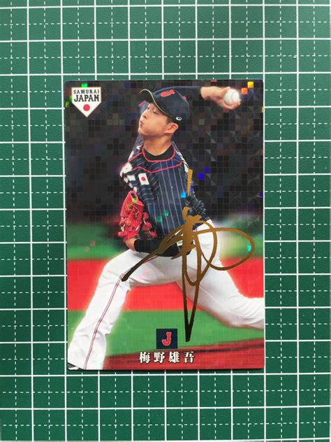 カルビー 2019 プロ野球 野球日本代表 侍ジャパンチップス Sj 04 梅野雄吾 東京ヤクルトスワローズ キラ 金箔サイン 19