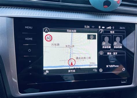 为爱车凌渡更换主机 知乎