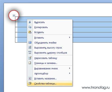 Как сделать визитку в Word Как сделать визитку в ворде пошаговая