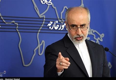 واکنش کنعانی به مواضع ضدایرانی نمایندگان پارلمان اروپا تسنیم