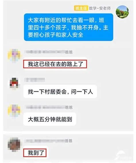 一个细心举动，救下三条命！