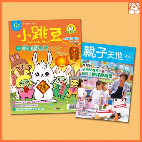 Sunya Reading Pen Pen Update Tutorial Little Kozzi 📚