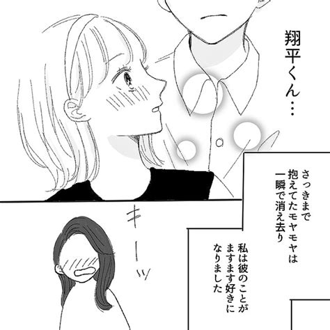 彼氏の友だちにいてほしくない！マウントをとってくる嫌味な女子 Peachy ライブドアニュース