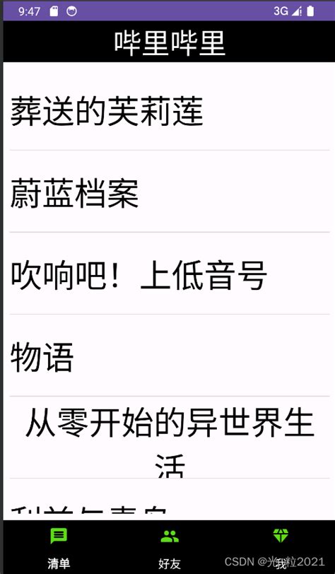 App门户页面设计与开发 Csdn博客 App门户页面设计与开发 Csdn博客