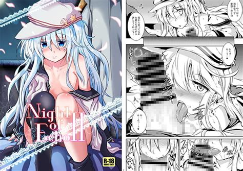 【50off】night Of Echo Ii Megasoundorchestra Dlsite 同人 R18