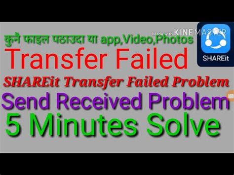 Transfer Failed Problem In SHAREit Send Problem YouTube