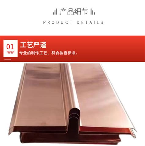 紫铜止水铜片 紫铜止水带 T2m铜止水muv弧形紫铜复合铜止水片 阿里巴巴