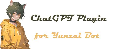 Github Ikechan Chatgpt Plugin Qq Chatgpt