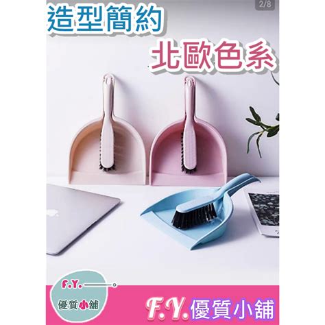 【台灣現貨】0524 大號小掃把畚箕組 桌上型小掃把 桌面清潔刷 鍵盤清潔 窗戶清潔 清潔刷 迷你刷子 小掃把 蝦皮購物