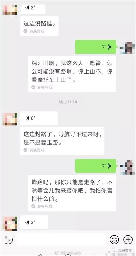 大晚上在殡仪馆点外卖，外卖小哥坟山迷路到奔溃哈哈哈哈哈哈求小哥的心理阴影面积凤凰网