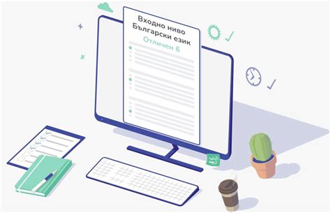 Дигитализиране на оценяването в училище юли 2023 Facebook