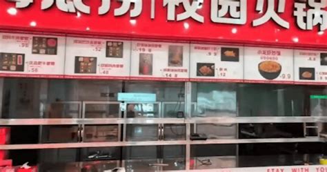 海底撈開校園店？火鍋套餐只要220 負責人：公司要求不虧就行 國際 Ctwant