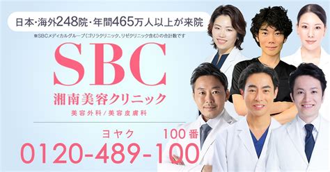 ワキガ・多汗症治療の費用・料金｜美容整形・美容外科・美容皮膚科なら湘南美容クリニック【公式】