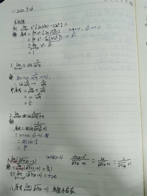 分段函数的连续区间怎么求大学数学i第一章函数、极限与连续 Csdn博客