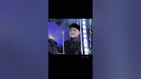 Чи минь байгаа хойно Б Болд · Х Мөнгөнцэцэг ᠴᠢ ᠮᠢᠨᠢ ᠪᠠᠶ᠋ᠢᠭ ᠠ ᠬᠣᠶ᠋ᠢᠨ ᠠ一 ᠪᠣᠯᠣᠳ᠂ ᠮᠦᠩᠭᠦᠨᠴᠡᠴᠡᠭ