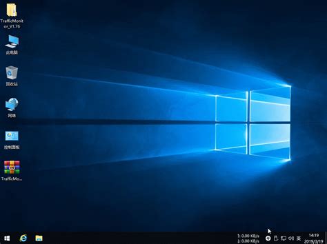Win10系統易用小技巧八：為win10任務欄添加個性的實現網速顯示 每日頭條