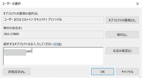 Dockerを利用してWindowsでWPScanを使う方法 MARUS ホビーブログ