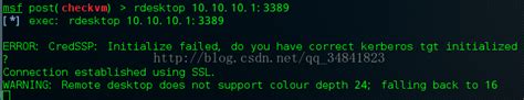 meterpreter使用总结（2）之后渗透攻击模块 traviszeng的博客 csdn博客