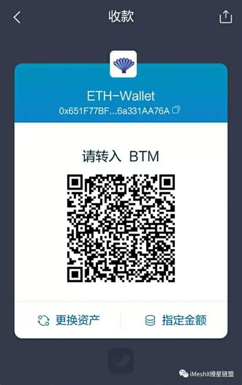 安卓版imtoken錢包使用教程 每日頭條