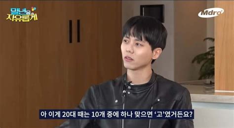 블라인드 썸·연애 20대랑 30대 연애 차이라는데