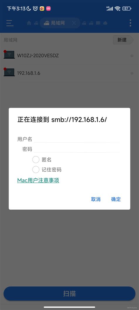 Smb协议简单免费搭建个人winnaswindows Smb服务 Csdn博客 Smb协议简单免费搭建个人winnaswindows Smb服务 Csdn博客