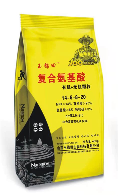 复合肥料 山东玉锦田生物科技有限公司