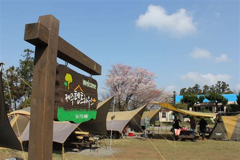 삼무 야영장 입구 입구 간판