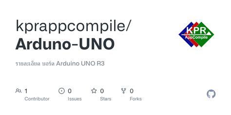 Github Kprappcompilearduno Uno รายละเอียด บอร์ด Arduino Uno R3
