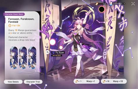 Fu Xuan Banner Experience R Honkaistarrail