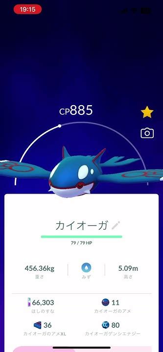 ポケモンgo Box紹介 Youtube