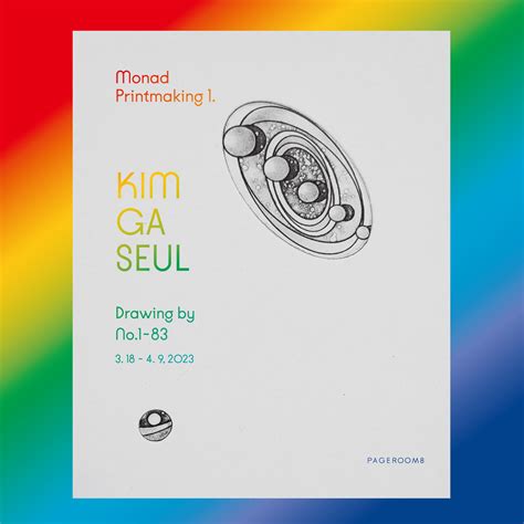 김가슬 개인전 Kim Gaseul No1~83을 이용한 드로잉 Drawing By No 1~83 2023318 49