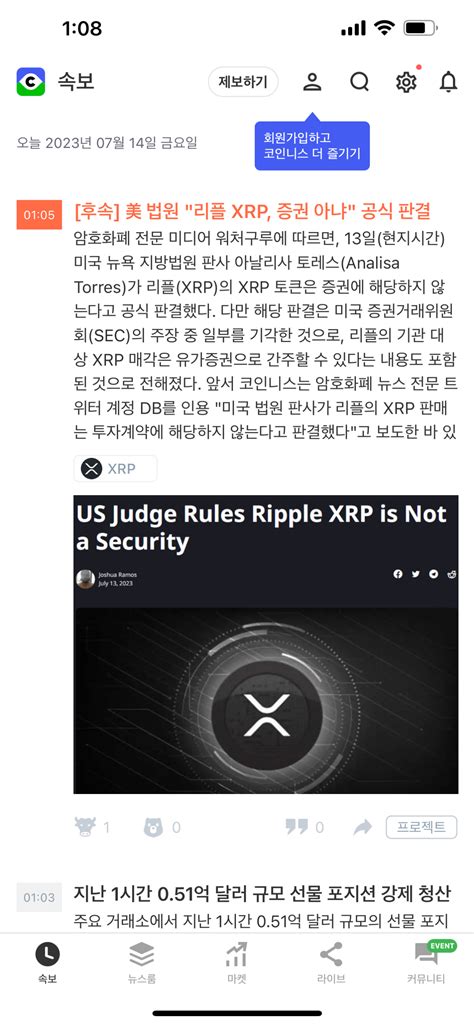 ㅋㅋ 리플 가상화폐 에펨코리아