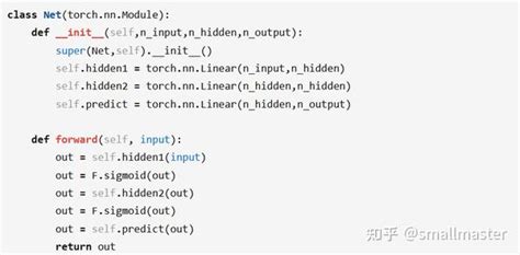 拯救小白Pytorch搭建简单神经网络教程来了 知乎 拯救小白Pytorch搭建简单神经网络教程来了 知乎