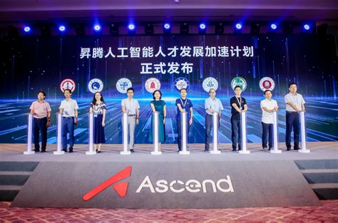 昇腾 Ai：“把开发者放在心上，把产业发展放在心上”aiand大模型鲁冬雪infoq精选文章