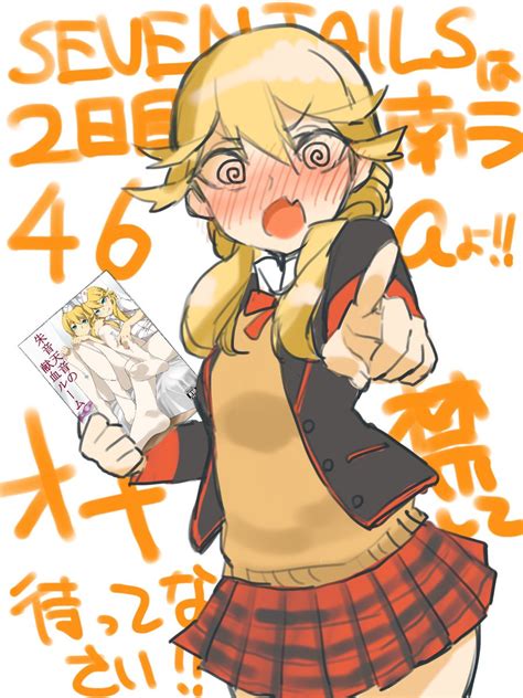 「再掲 」福犬のイラスト