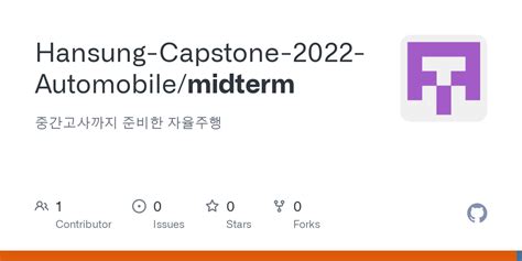 Github Hansung Capstone Automobile Midterm