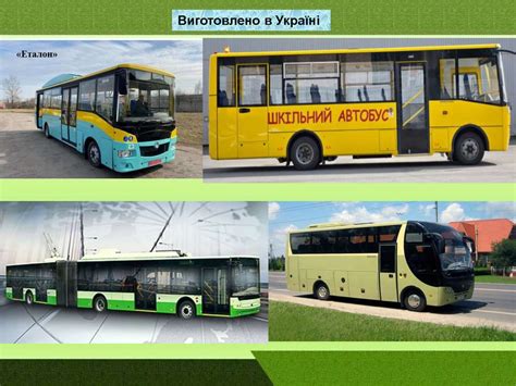 Позначення на контурній карті України центрів виробництва транспортних