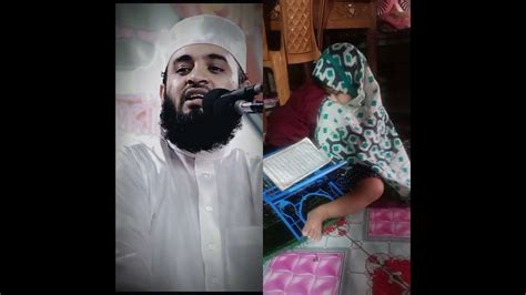 কবরের জিবন টা আসল জিবন মিজানুর রহমান আজহারি । Youtube