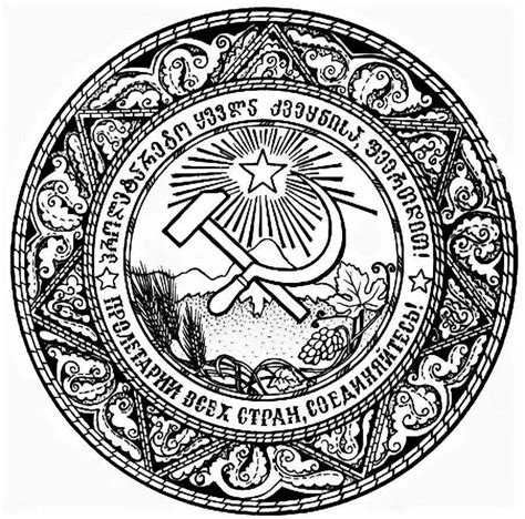 Флаг Ссср Разукрашки 68 фото