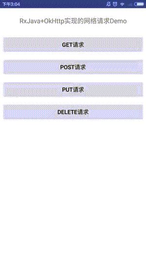 Android：rxjava了解android Rxjava 优势 Csdn博客