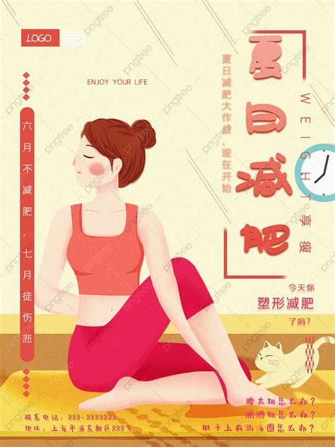 Hand Drawn Summer Weight Loss Battle Yoga Campaign Weight Loss Poster