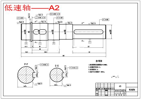 JJ676 低速轴加工工艺规程及其铣左键槽的夹具设计 长362 工艺夹具 龙图网