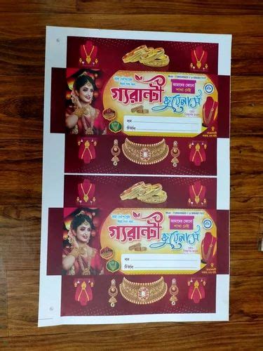 4 Color Offset Printing Service In Kolkata ID 2852083454288
