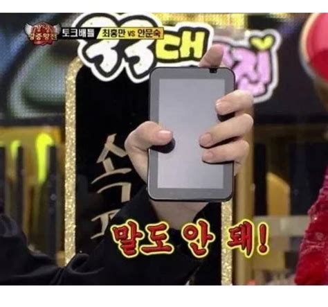 최홍만 크기 체감 인스티즈 Instiz 이슈 카테고리