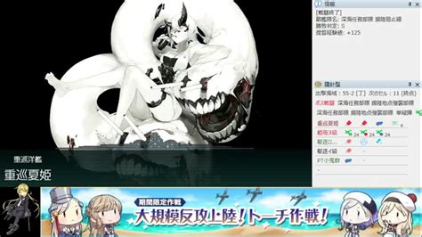 【艦これ】2022夏初秋イベ E 2 1 丁 攻略 輸送ゲージ【第二作戦海域：アラビア海アデン湾紅海】 Youtube