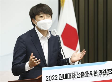 발언하는 이준석 대표 연합뉴스
