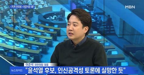 이준석 후보교체 물리적으로 불가능생각하기도 싫은 시나리오