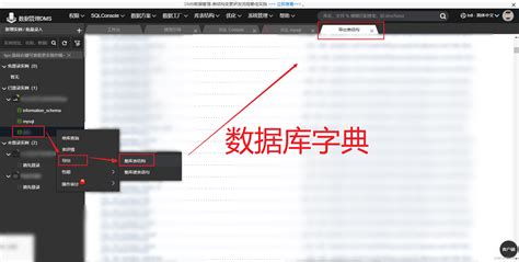【数据库取证篇】阿里云rds mysql数据库在线取证教程 有没有办法验证数据库是阿里云的 csdn博客