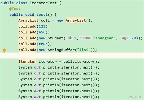 迭代器Iterator的執行原理 iterator iterator CSDN博客